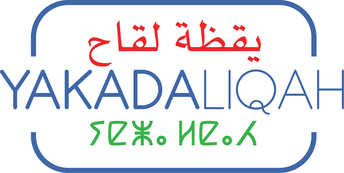 HighKaw choisi par le Maroc pour déployer Yakadaliqah - HighKaw